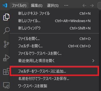 VS CodeCMake GCCを使ってC C の開発を行う いざどりのtrial and error