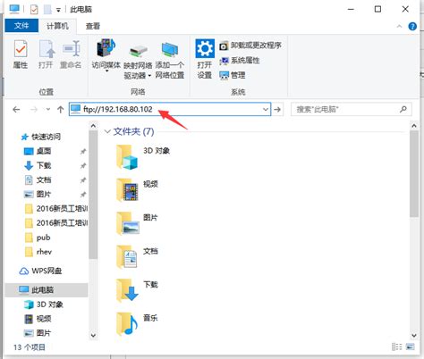windows客户端访问FTP服务器 清萧风月 博客园