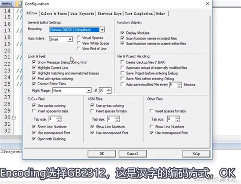 江科大笔记—串口发送and串口发送接收江科大串口助手 Csdn博客