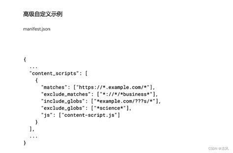 Chrome插件v3开发一)chrome插件开发v3 Csdn博客 Chrome插件v3开发一)chrome插件开发v3 Csdn博客