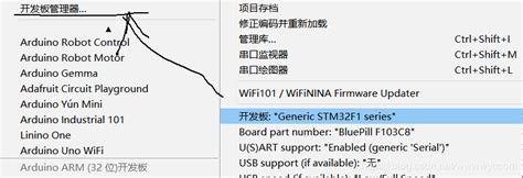 Stm32duino——依托arduino框架玩转stm32（一）： 开发环境的配置 知乎