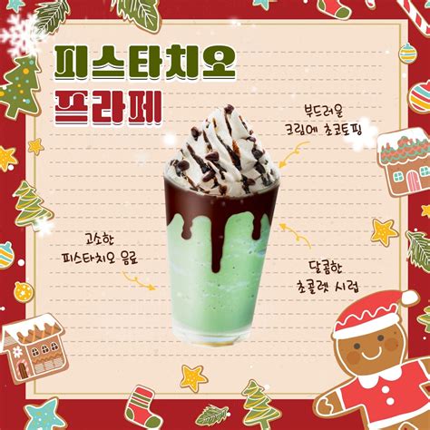 벤티프레소 한입 맛볼때마다 느껴지는 상큼한 딸기의 향연 Berrysweetfiesta🍓 🍓딸기 라떼 산뜻하고 달콤한 딸기와 부드러운 우유의 조화 🍓생딸기