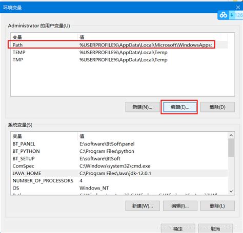 Jdk13的下载和安装jdk13版本 百度云 Csdn博客