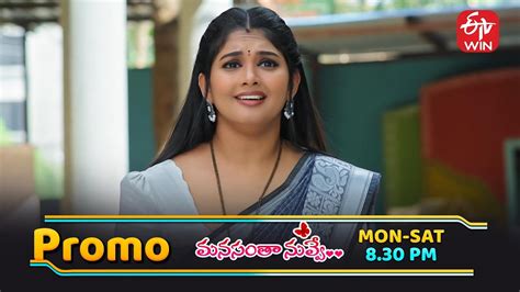 ప్రమాదం నుంచి యశ్ కోలుకున్నాడా Manasantha Nuvve Etv Youtube