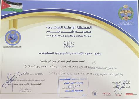 ccna cisco networking professionaldevelopment certification