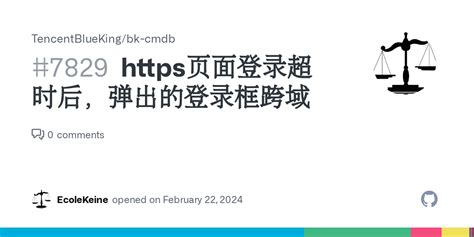 页面登录超时后，弹出的登录框跨域 · issue 7829 · tencentblueking bk cmdb · github