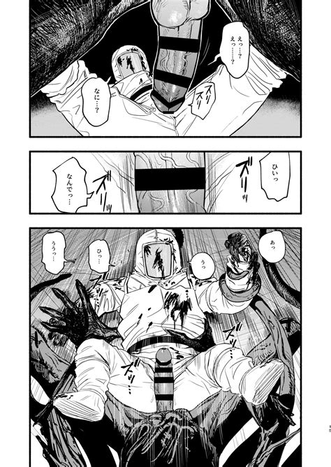 BEYOND Page 14 Nhentai Hentai Doujinshi And Manga