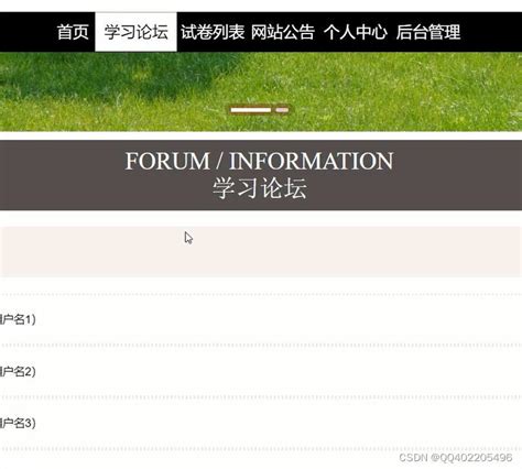 python django在线教学网上授课系统vue python django线上直播平台 csdn博客
