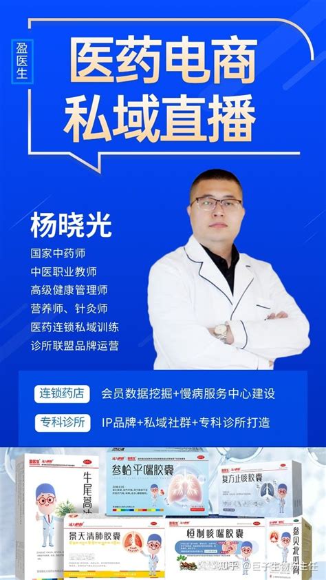 「带金销售」乱象：医药行业的顽疾与整治 知乎