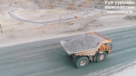 Мэдээ мэдээлэл Эрдэнэт цогцолбор дээд сургууль