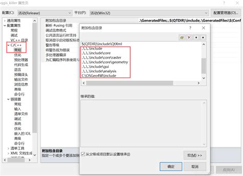 Qgis二次开发（1）—加载矢量、栅格图层（qgis 21416 Andand Qt 486 Andand Vs2010 ）qgis开发教程 Csdn博客