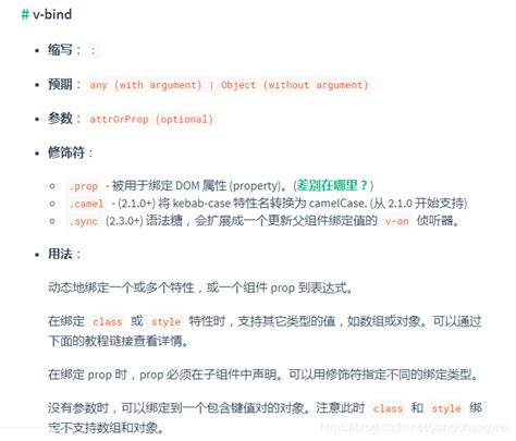 vue2 x 02根据条件动态设置下拉框、时间选择器、文本框是否可编辑 阿里云开发者社区