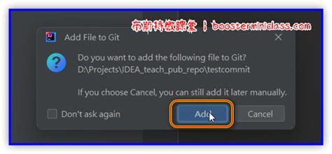 intellij idea教學系列 git 操作 ep5 如何進行代碼本地項目庫提交的動作 commit 布斯特微課堂