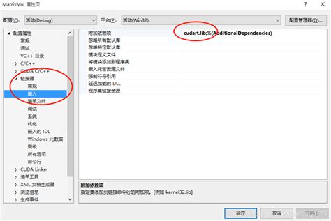 vs2015中cuda的基本设置 vs cuda 预定义 csdn博客
