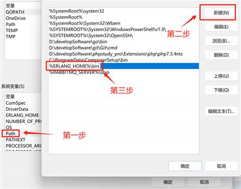 windows 安装rabbitmq和erlang服务 carver大脸猫 博客园
