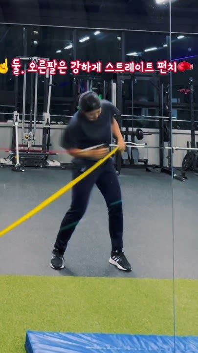 골프를 잘치려면 이 운동 꼭 하세요1평소보다 조금 더 앉으며 백스윙2왼발로 일어나는 느낌으로 다운스윙3왼팔을 당겨 몸통 회전 4오른손을 타겟으로 펀치 골프 골프