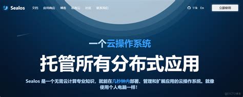 Sealos 501 3分钟安装k8s 1305集群大数据仓库工程师的技术博客51cto博客 Sealos 501 3分钟安装k8s 1305集群大数据仓库工程师的技术博客51cto博客