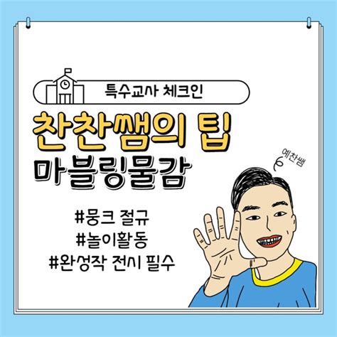 마블링물감을 활용한 미술활동 뭉크의 절규 네이버 블로그