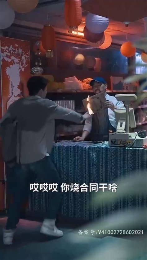 《子时杂货铺》🔥已完结腾讯视频