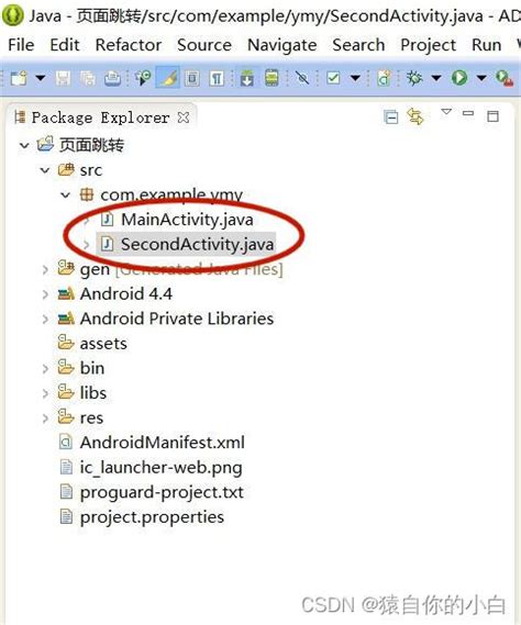 安卓页面跳转 Csdn博客