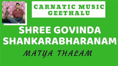 Shankarabharanam Geetham Shree Govinda Carnatic Vocal Youtube