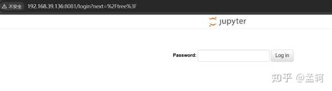 配置jupyter Notebook远程访问 知乎