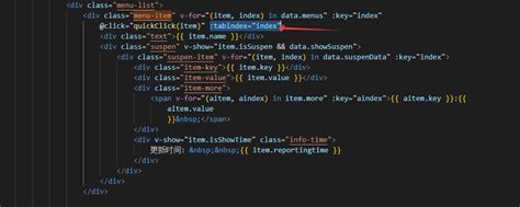 Css 点击后改变样式 技术栈