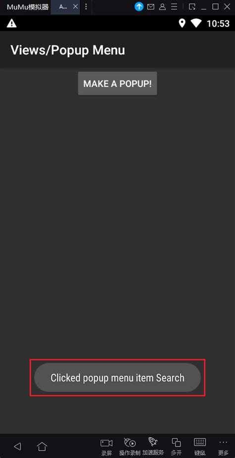 时下最火的app自动化利器：toast原理解析及操作实例，快速上手无障碍！功能toast 算法 Csdn博客