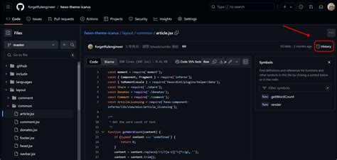 【github】追蹤檔案修改紀錄 健忘工程師
