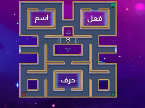 كان وأخواتها 1 Maze Chase