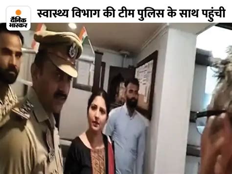 दवाइयां को स्टॉक कर रखने की थी शिकायत चेकिंग पर कुछ नहीं मिला Health