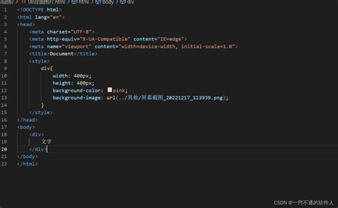 css进阶第二部分背景颜色相关属性 { accentcolor ff96ab78 backgroundcolor csdn博客