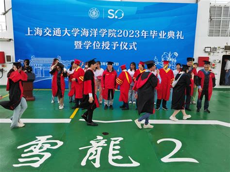 News Shanghai Jiao Tong University