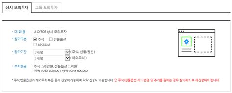 1 모의투자 가입하기 파이썬으로 배우는 알고리즘 트레이딩 개정판 2쇄 1 모의투자 가입하기 파이썬으로 배우는 알고리즘 트레이딩 개정판 2쇄