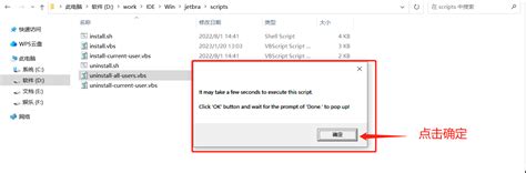 Datagrip破解安装激活最新教程（附破解工具及激活码 建议收藏 ） Java小小旋风 博客园