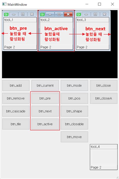 03 01 다중창 Mdi설정 Qmdiarea Python 완전정복 시리즈 3편 Pyqt 완전정복