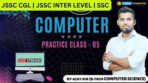 Computer Class 5 Computer For Jssc Cgl Computer Mcq Jssc Exam