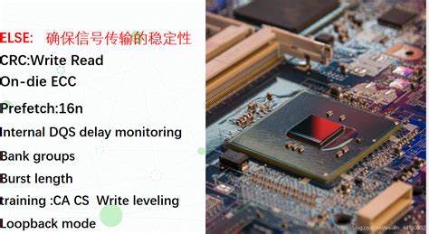 Ddr4 Ddr5信号完整性仿真视频免费下载siwave Ddr Csdn博客