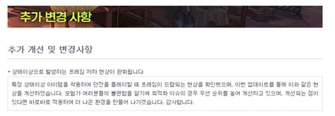 던전앤파이터 No1 커뮤니티 던전앤파이터 게임조선 잡담 화상 개같이 떡상ㅋㅋㅋㅋㅋㅋㅋ