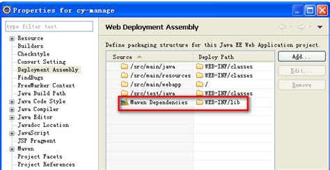 java lang ClassNotFoundException的解决方法 java lang classnotfoundexception CSDN博客