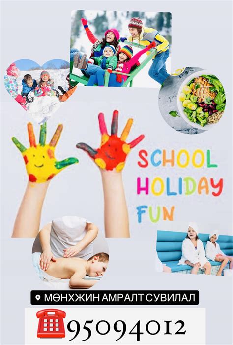 Мөнхжин амралт сувилал Сурагчдын амралтаар гэр бүлээрээ 👍Цэвэр агаарт 👍Шим тэжээлтэй 3