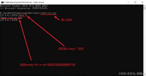Win10 安装 Redis 数据库win10安装redis Csdn博客