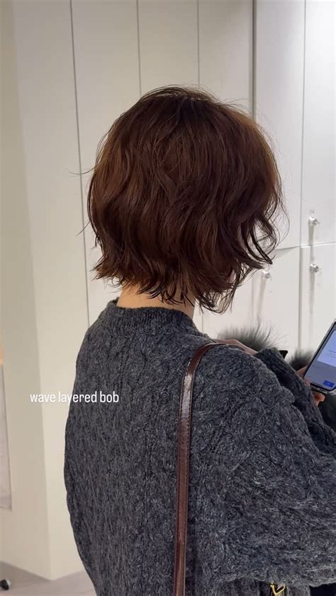 성수동미용실 토니앤가이 이찬 허쉬펌 빈티지펌 단발펌 레이어드컷 숏컷 러프한 컬감의 단발빈티지펌 🌫️ 빈티지펌은 길이와 무게감 층조절에따라 다양한느낌으로 연출할수