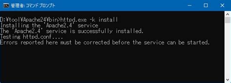 Apacheインストールし動作環境を構築最低限の設定で稼働させてみる 現場スパイス bSoF