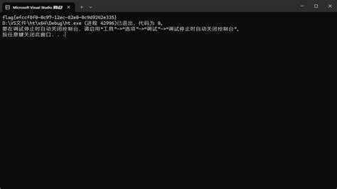 蓝桥杯ctf2024 部分wp蓝桥杯ctf Wp Csdn博客