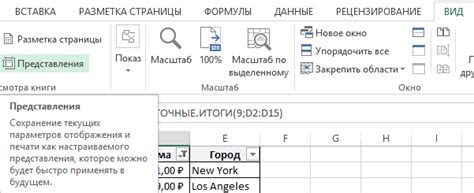 Excel сумма отфильтрованных ячеек