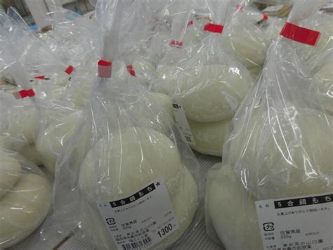 12月28日（土）採れたて！ 【福岡県糸島市】福ふくの里：二丈福吉の直売所・産直所