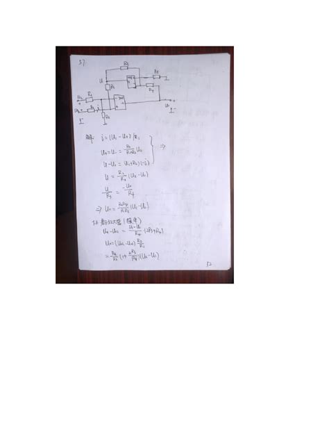 电路原理 江辑光第二版课后答案 1 6章 Word文档在线阅读与下载 免费文档