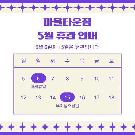 강동구 성내동 천호역 마을타운짐 유도and삼보체육관🥋 Towngymjudosambospecial • Instagram Photos And Videos