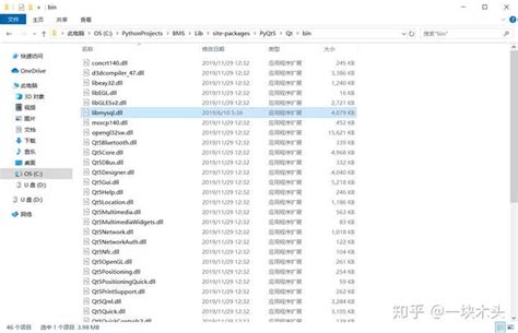 请问pyqt5，qtsql连不上mysql怎么解决？ 知乎